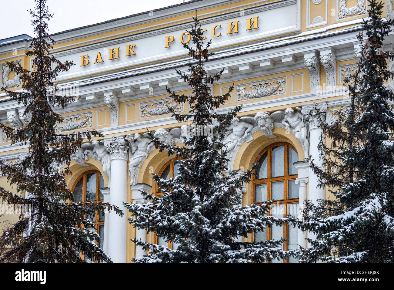 Russia, Moscow. The Russian Central Bank building Stock Photo - Alamy