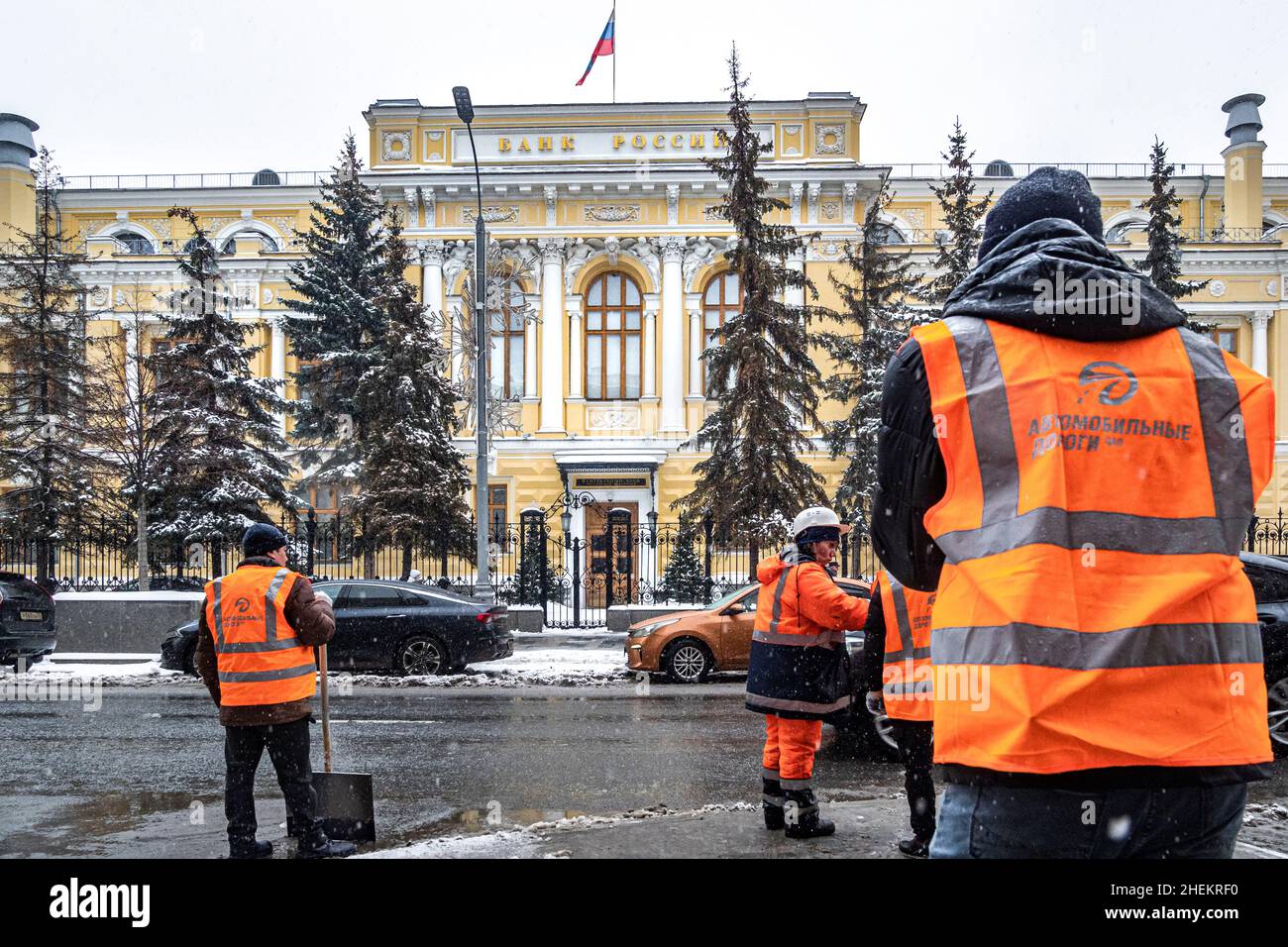 Russia, Moscow. The Russian Central Bank building Stock Photo - Alamy