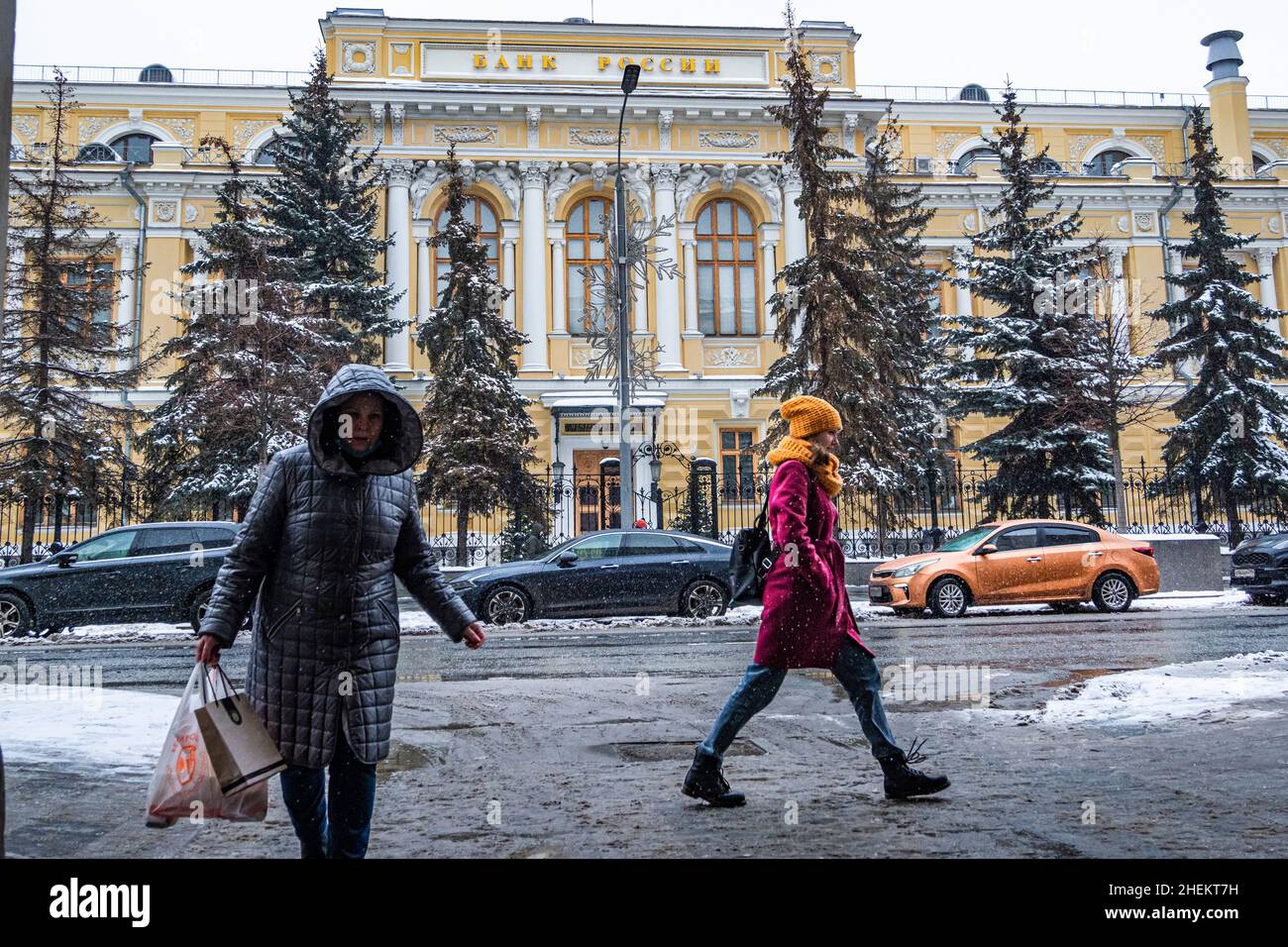 Russia, Moscow. The Russian Central Bank building Stock Photo - Alamy