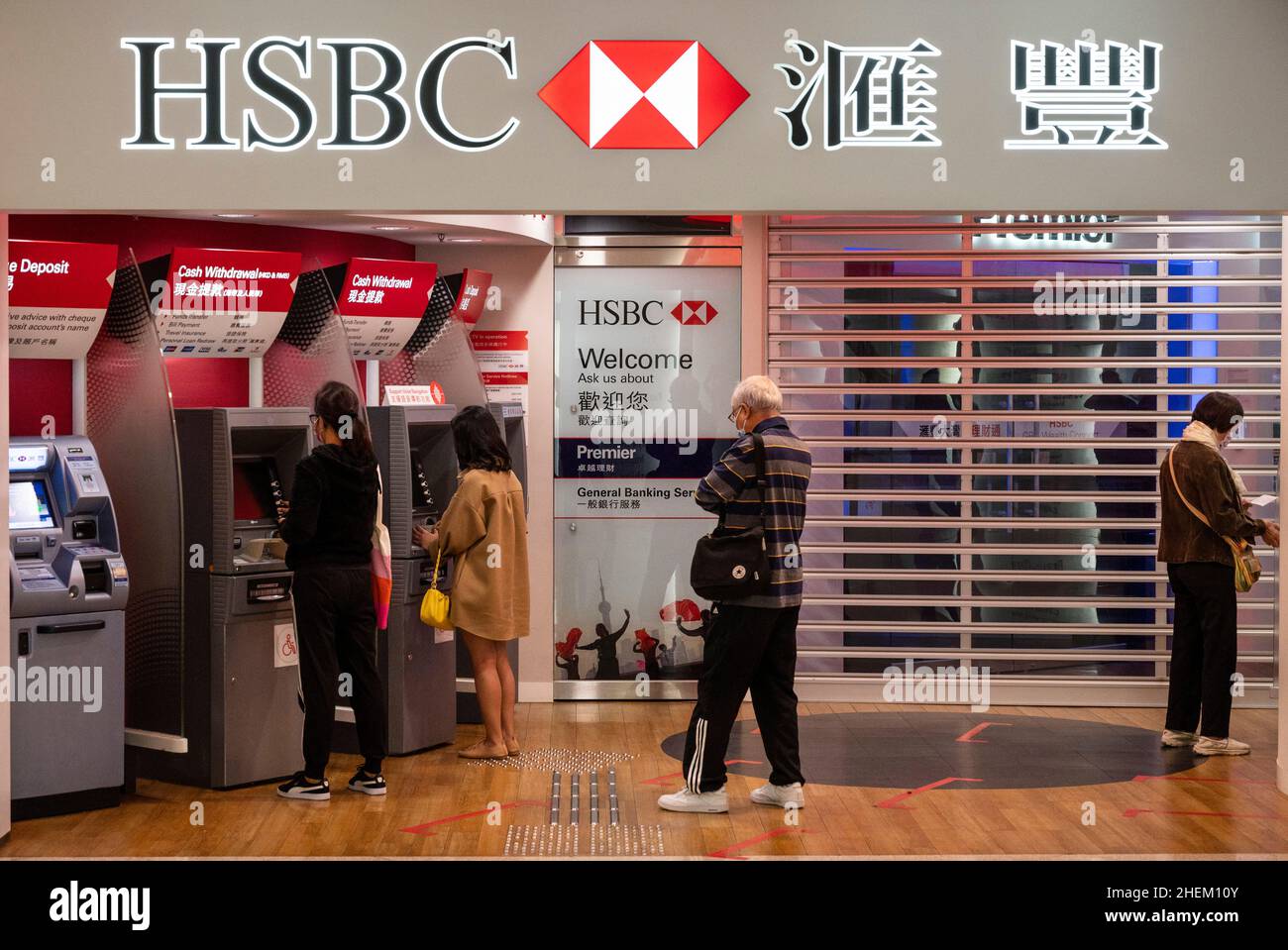 China hong kong atm machine hi-res stock photography and images - Alamy