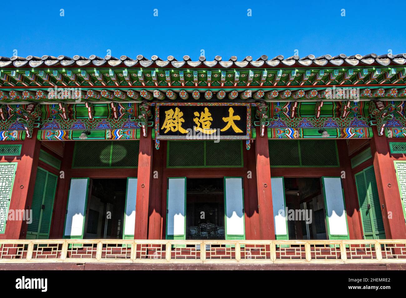 Daejojeon hall inside the Changdeokgung Palace during winter in Seoul ...