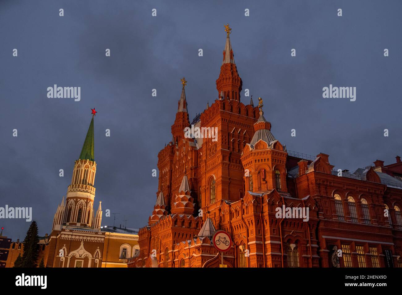 State Historical Museum is the largest national museum of Russia. s ...