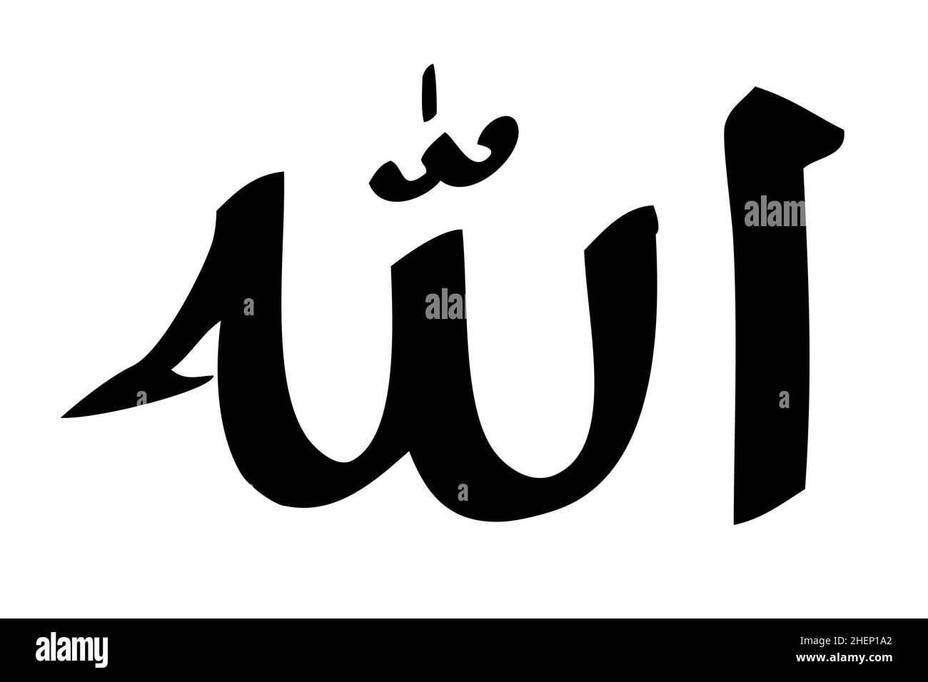 Vector Hand Draw Sketch Calligraphy, Allah, Islam God, Isolated on ...