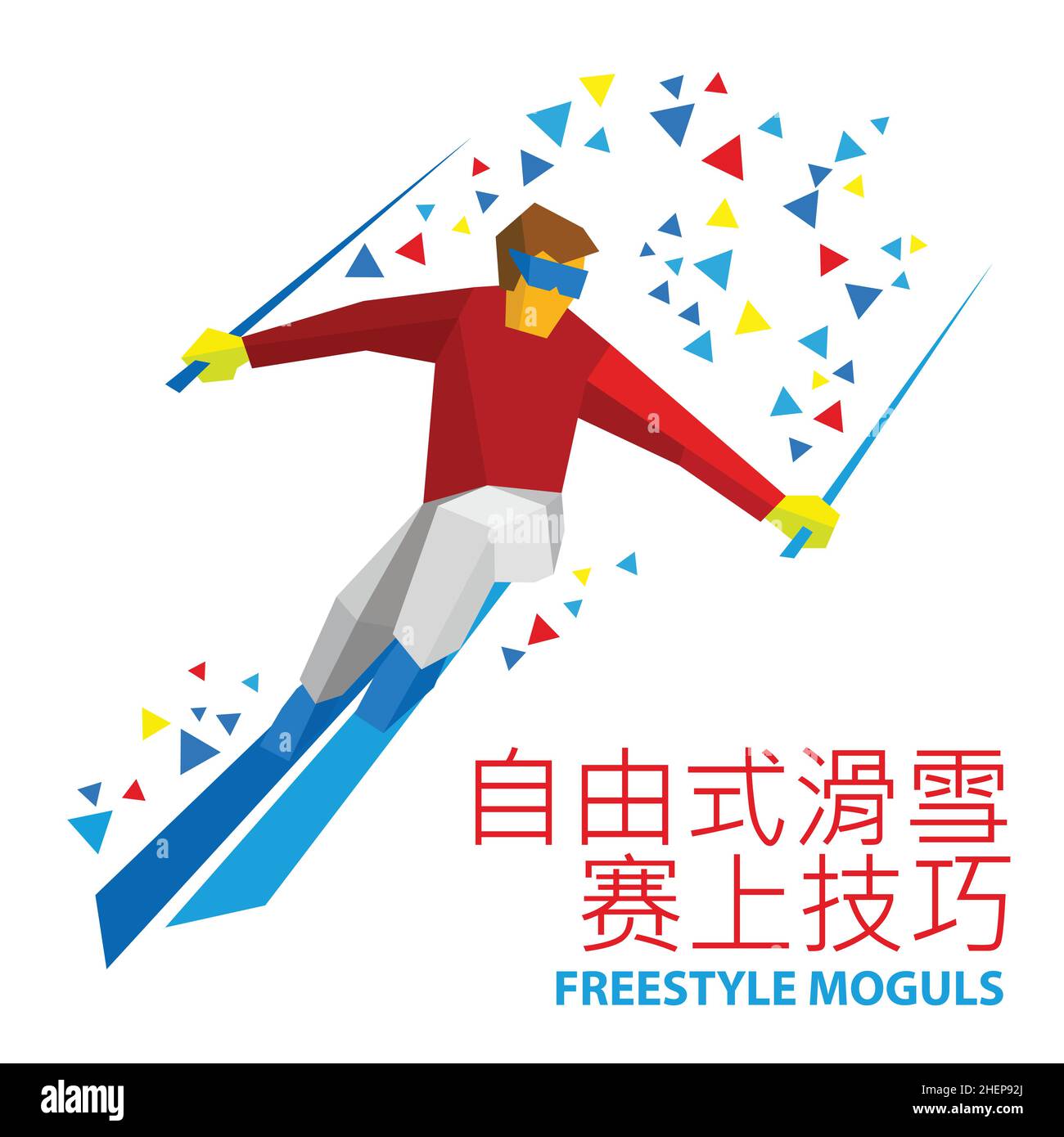 Freestyle Skiing Cartoon