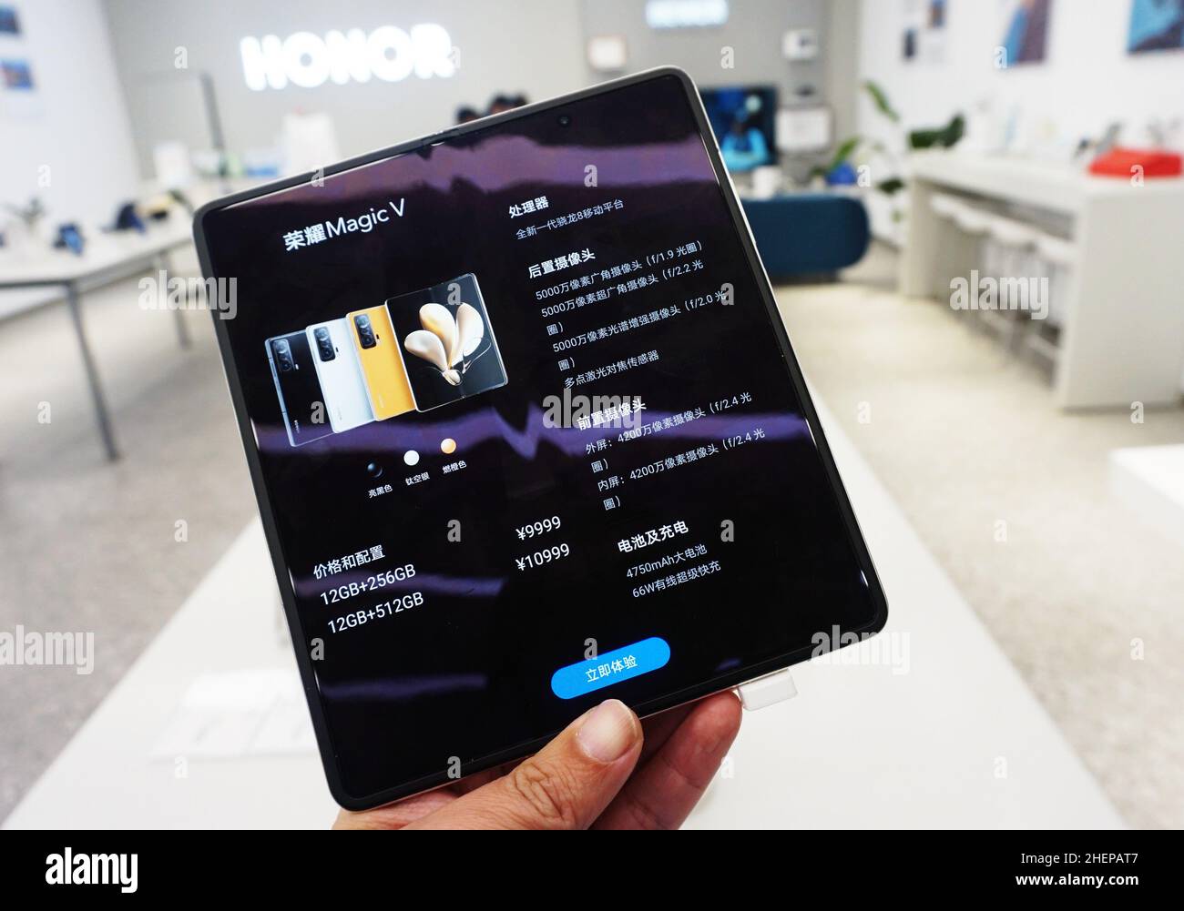 HANGZHOU, CHINA - JANUARY 12, 2022 - A citizen experiences the Magic V ...
