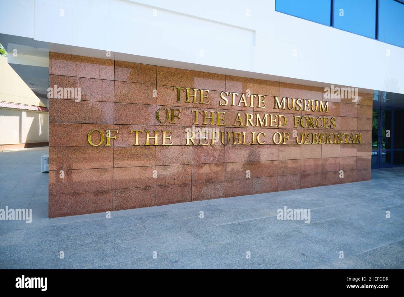 Exterior sign. At The State Museum of the Armed Forces of the Republic ...