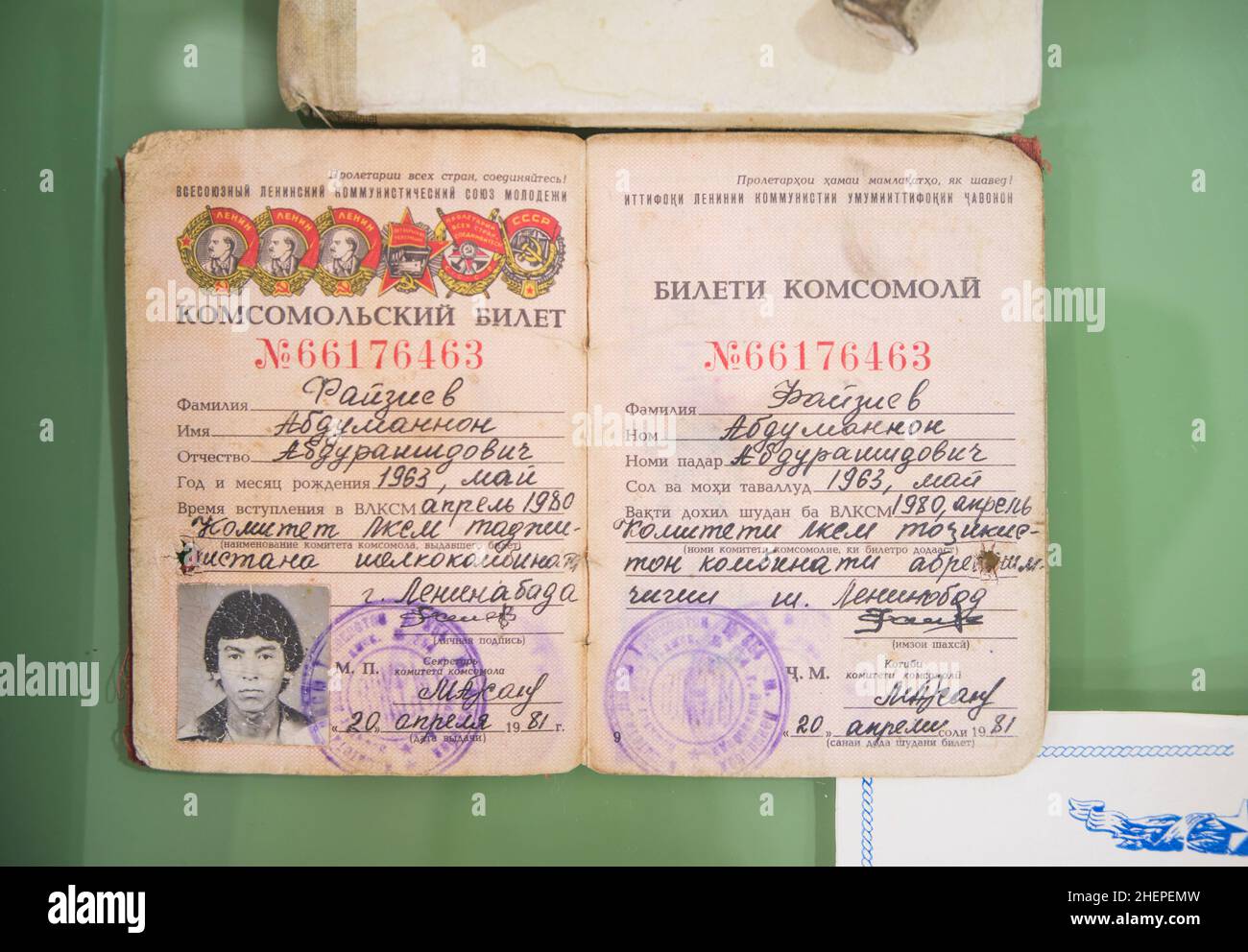 A vintage Russian, Soviet military ID booklet from 1981. At The State ...