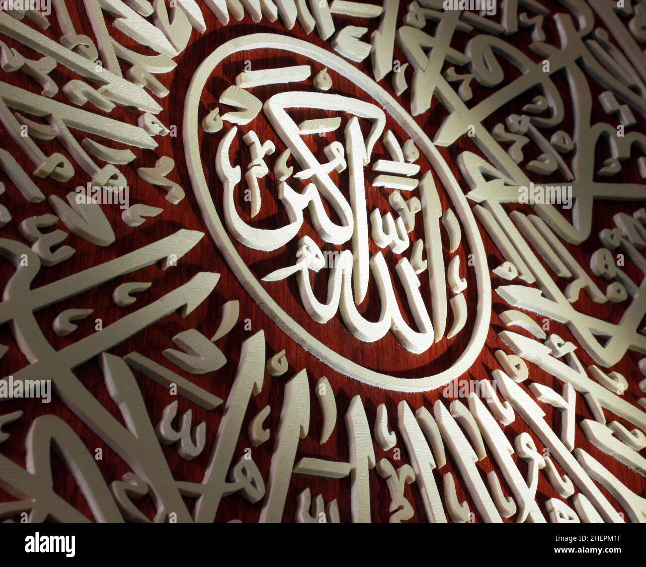 Arabic calligraphy wood carving hi-res stock photography and images - Alamy