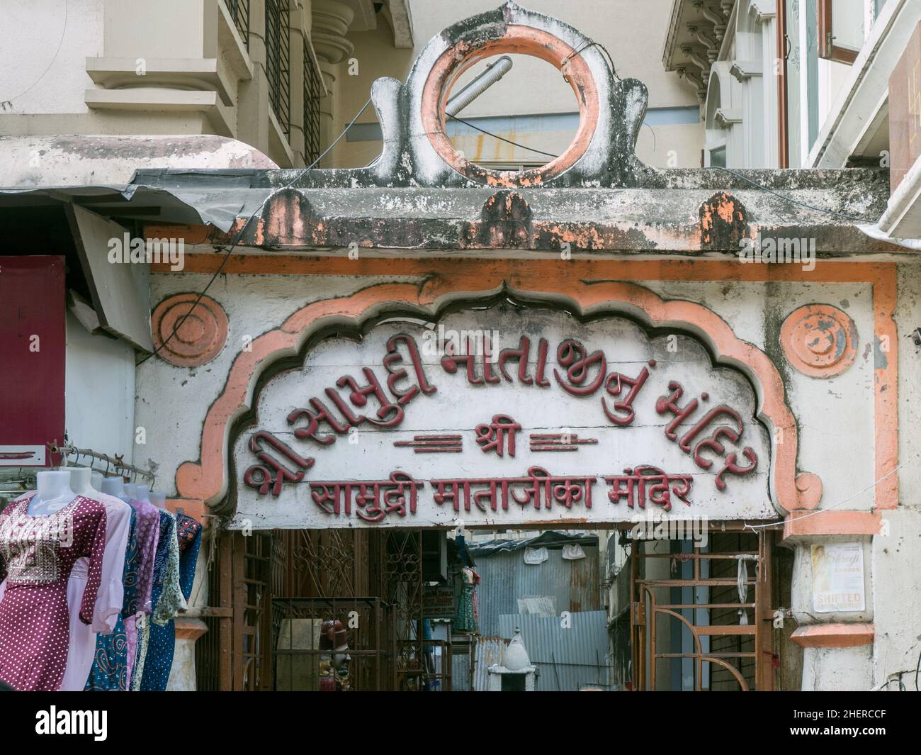 12 25 2021 Art Deco Typography,Of Samudri Mata Temple Bhuleshwar Mumbai ...