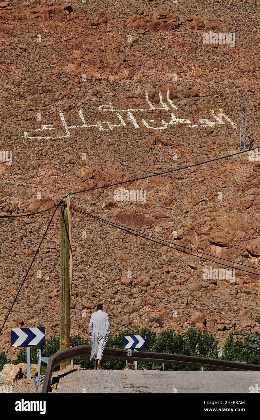 Lettering of morocco hi-res stock photography and images - Alamy