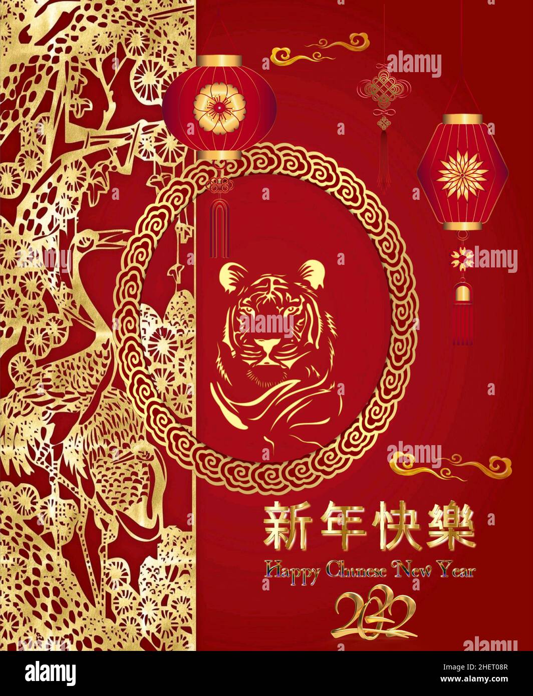Happy chinese new year 2022 greeting card with fireworks, lanterns ...