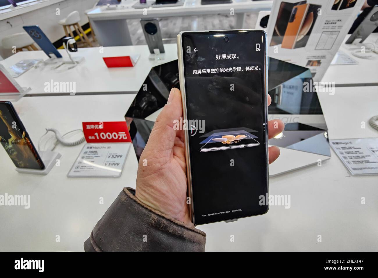 SHANGHAI, CHINA - JANUARY 12, 2022 - A user experiences the Folding ...