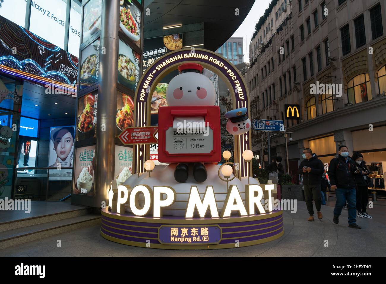 SHANGHAI, CHINA - JANUARY 12, 2022 - A POPMART themed sculpture ...