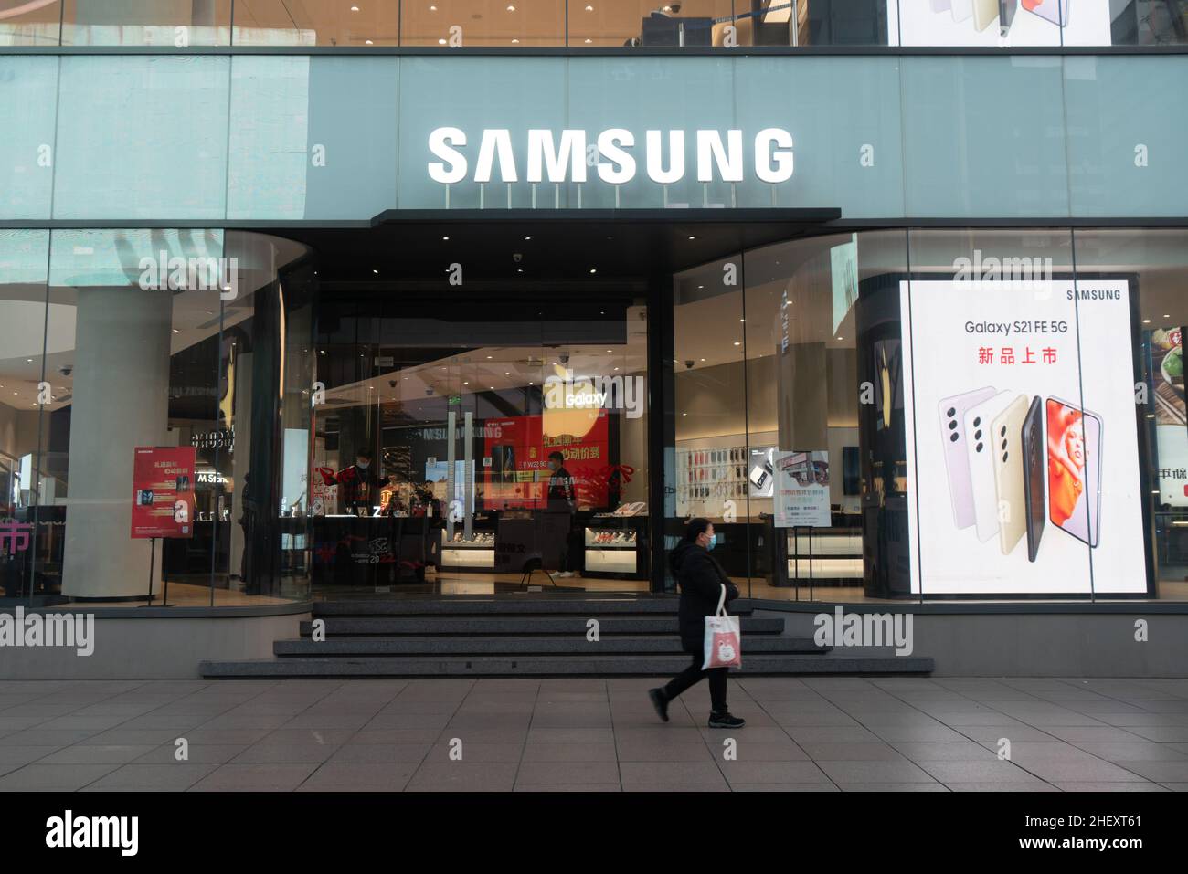 SHANGHAI, CHINA - JANUARY 12, 2022 - A Samsung flagship store on ...