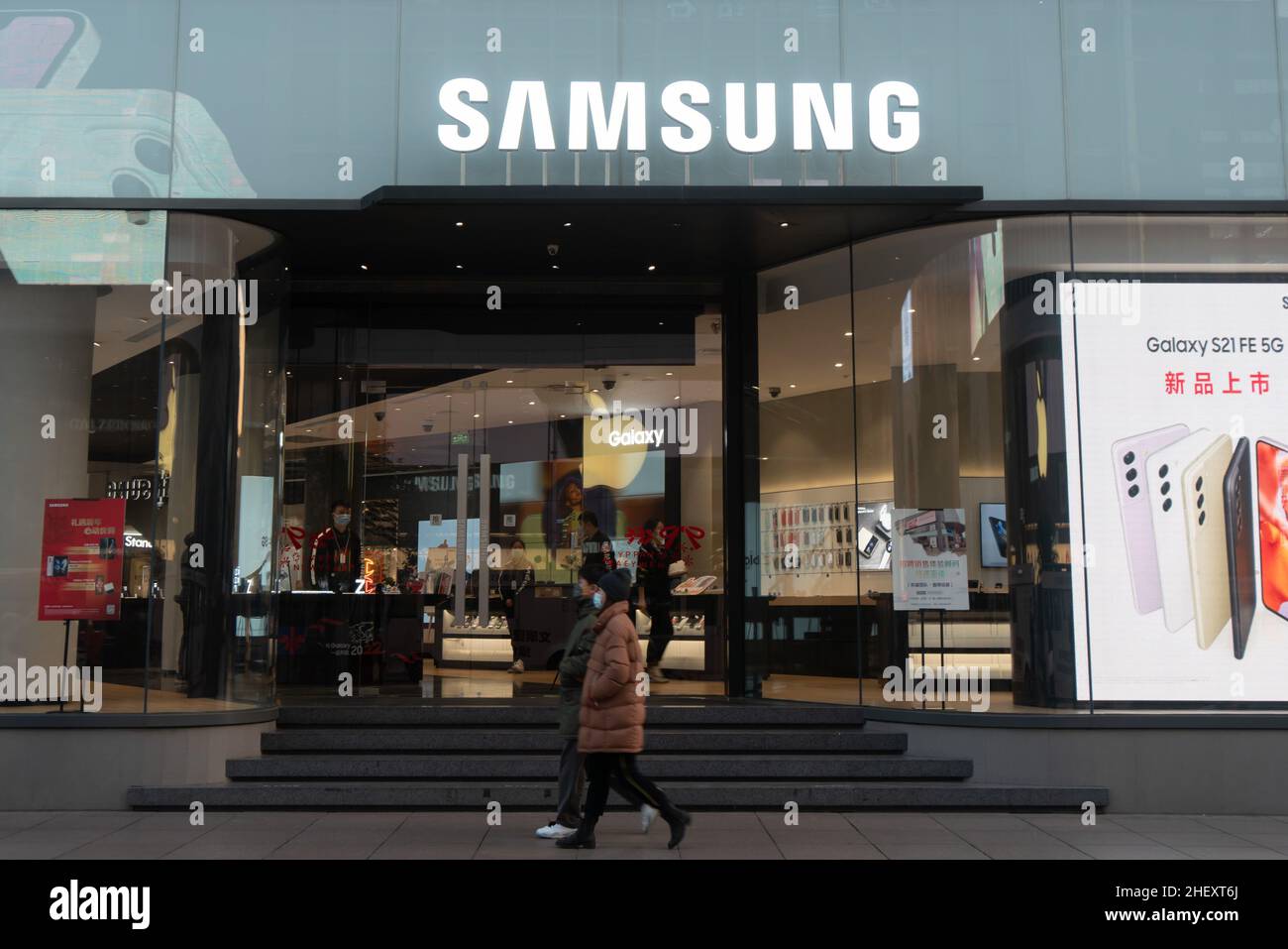 SHANGHAI, CHINA - JANUARY 12, 2022 - A Samsung flagship store on ...