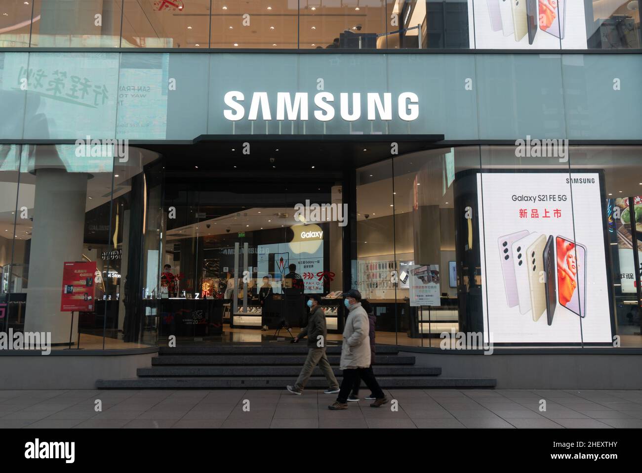 SHANGHAI, CHINA - JANUARY 12, 2022 - A Samsung flagship store on ...