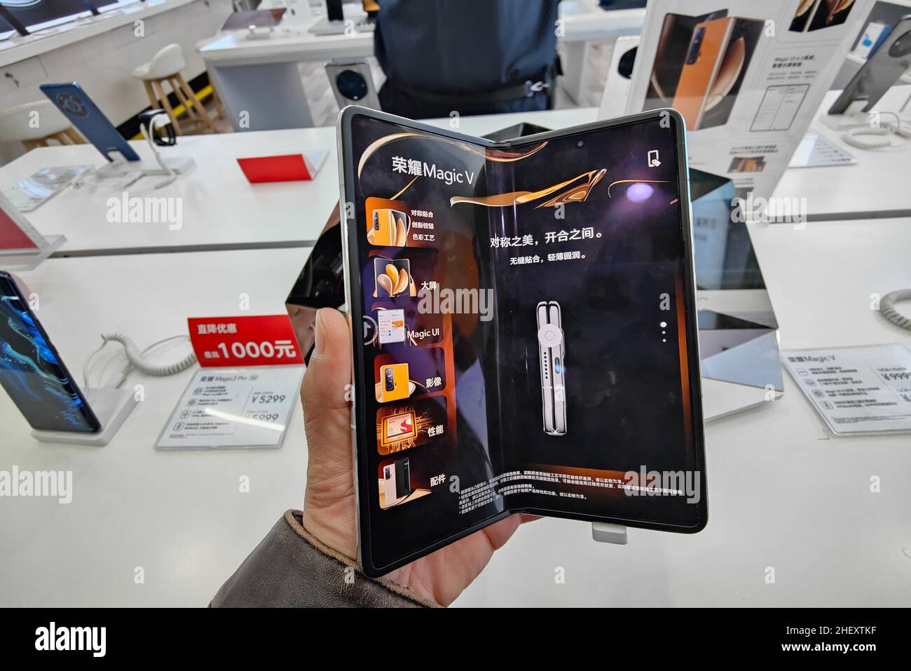 SHANGHAI, CHINA - JANUARY 12, 2022 - A user experiences the Folding ...