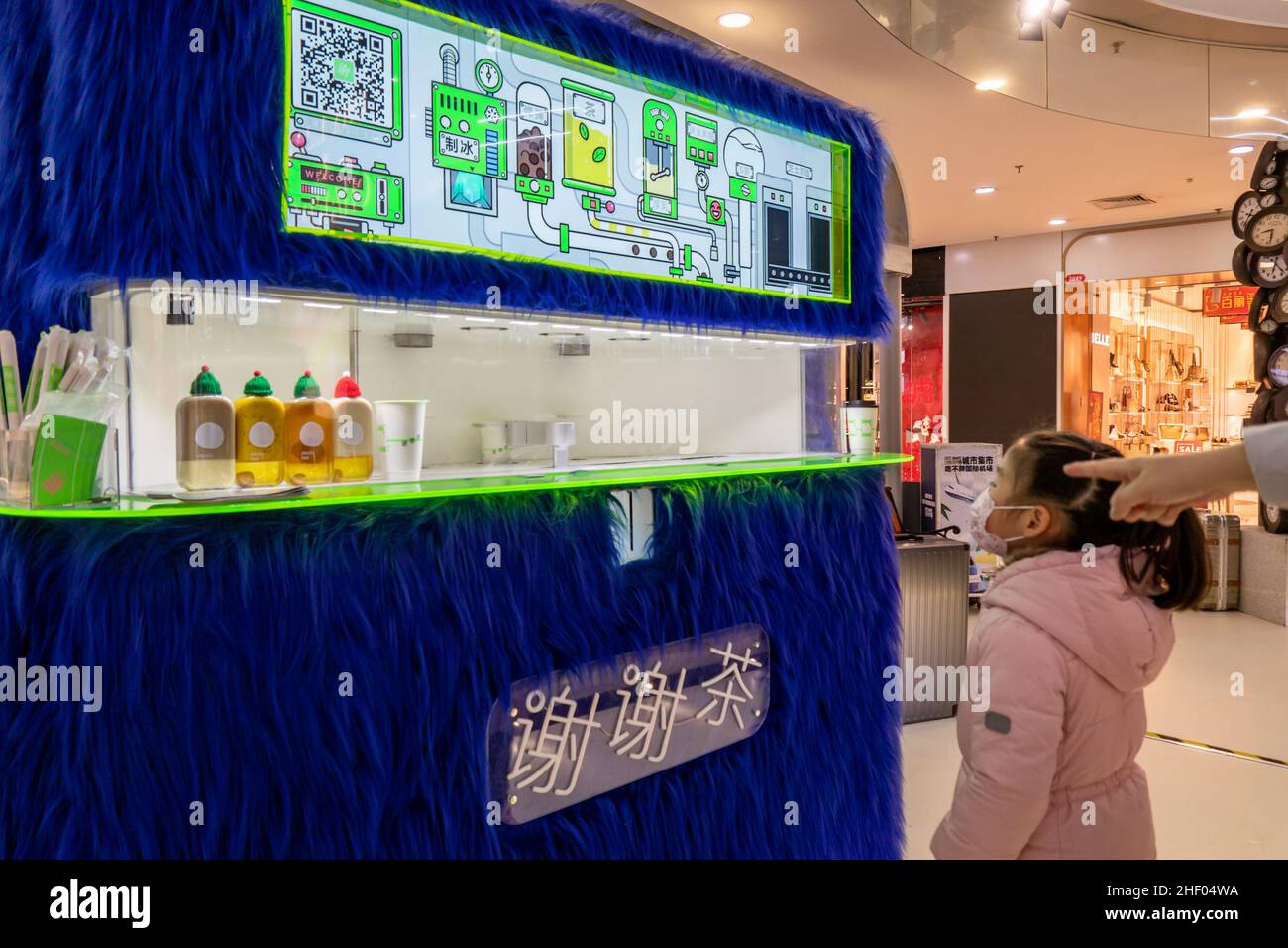 SHANGHAI, CHINA - JANUARY 13, 2022 - An unmanned intelligent milk tea ...