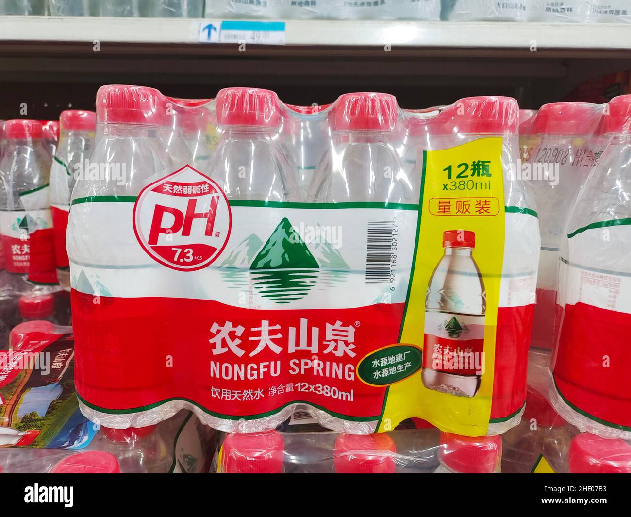 SHANGHAI, CHINA - JANUARY 24, 2021 - Nongfu Spring mineral water is ...