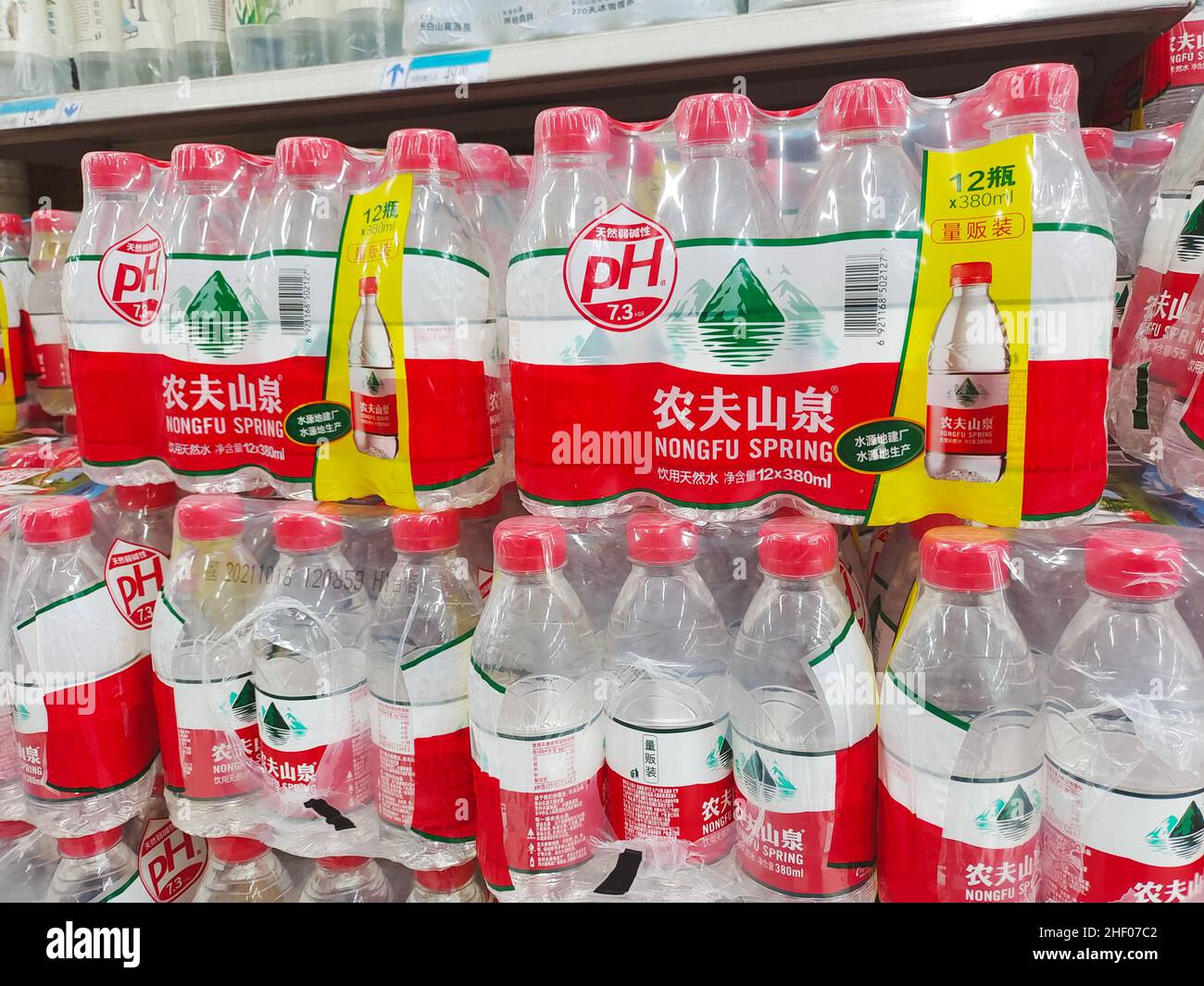SHANGHAI, CHINA - JANUARY 24, 2021 - Nongfu Spring mineral water is ...