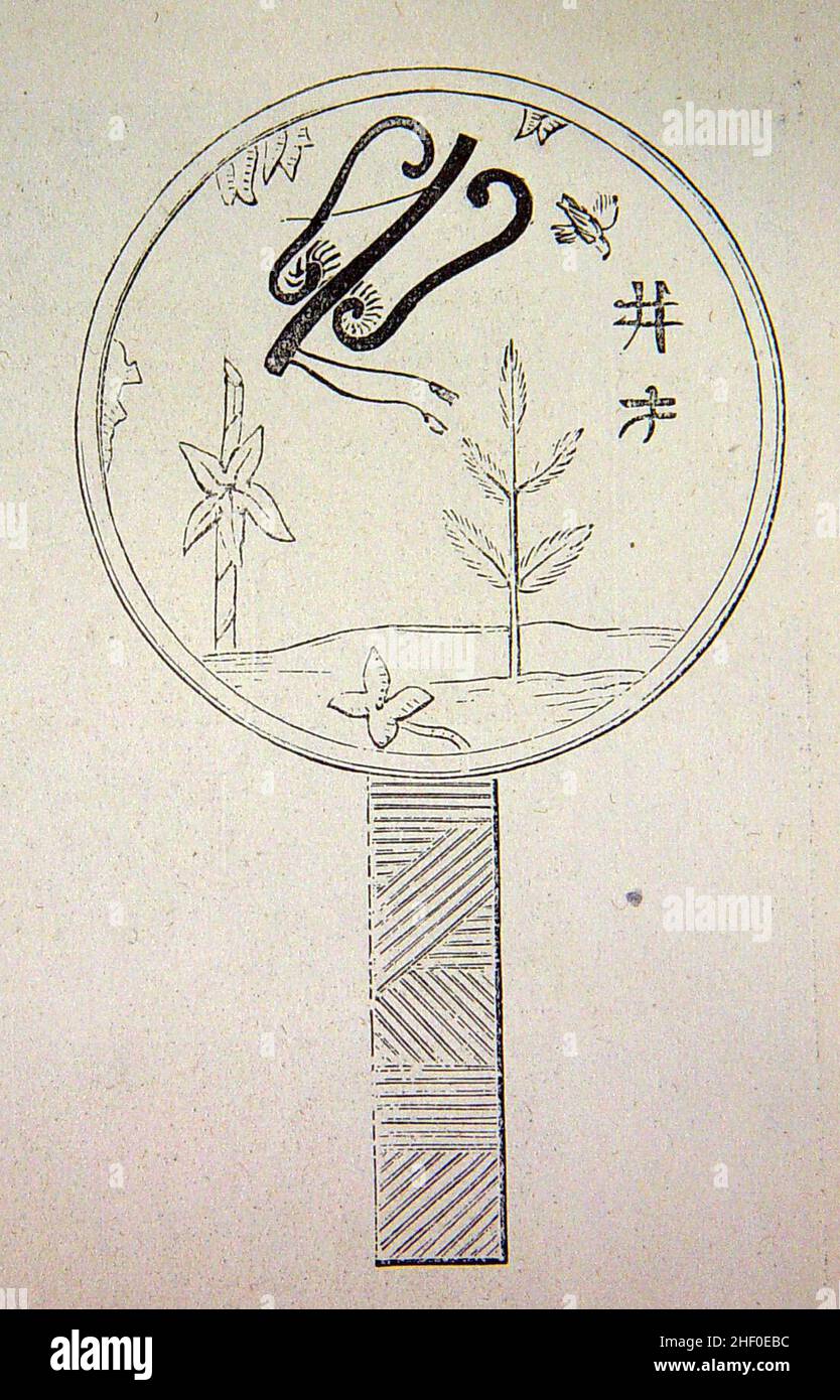 Japanese Magic Mirror High Resolution Stock Photography and Images - Alamy