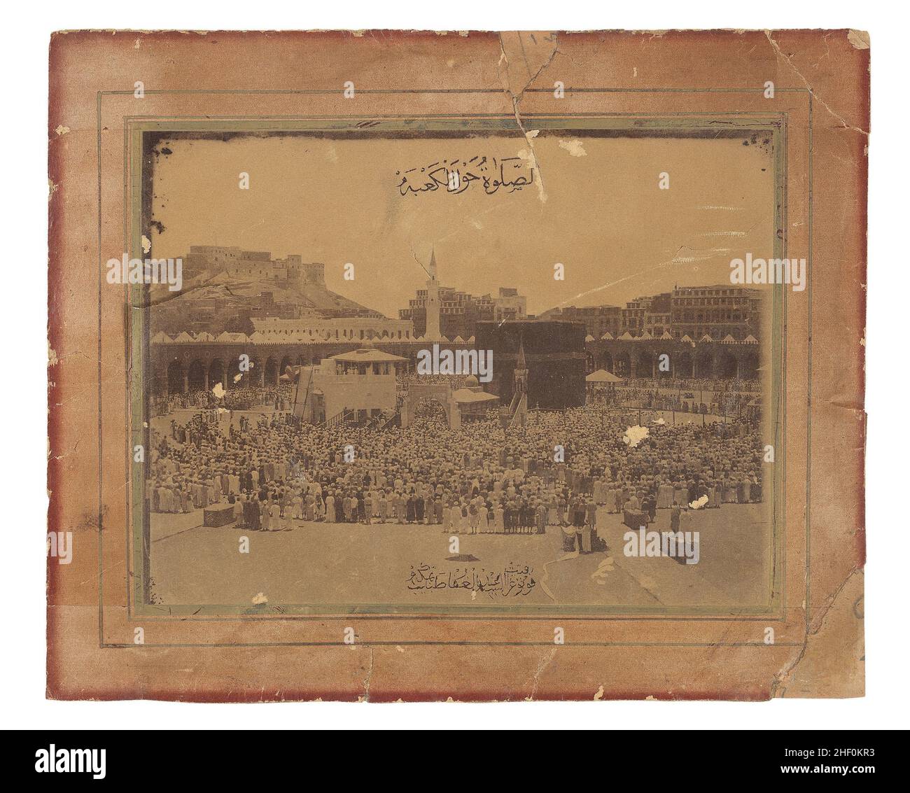 1880s 2 hi-res stock photography and images - Alamy