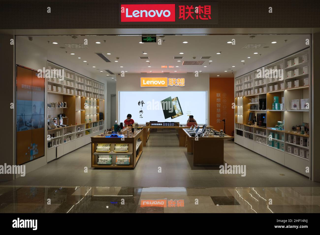 facade of Lenovo store. A Chinese computer electronic brand Stock Photo ...