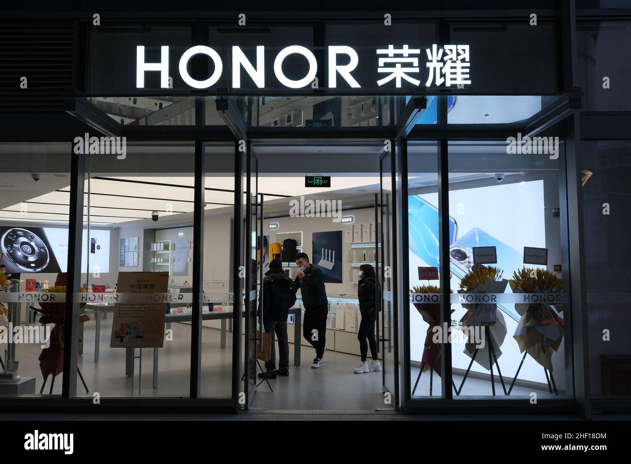 HONOR smartphone store and brand logo. A Chinese electronic company ...