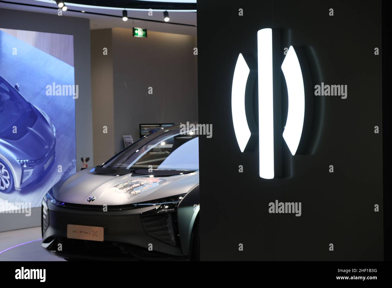 close up HiPhi EV car store logo.HiPhi is a Chinese automobile ...