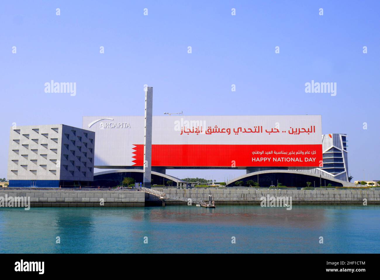 The Arcapita Bank with Bahrain flag in celebration of National Day ...