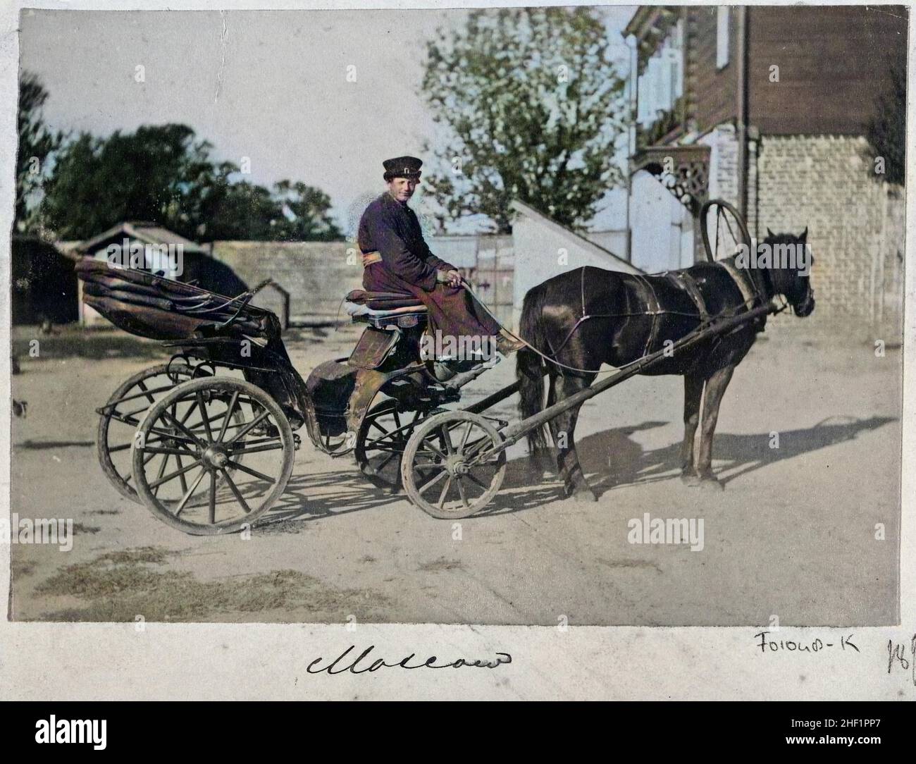 His house in moscow hi-res stock photography and images - Alamy