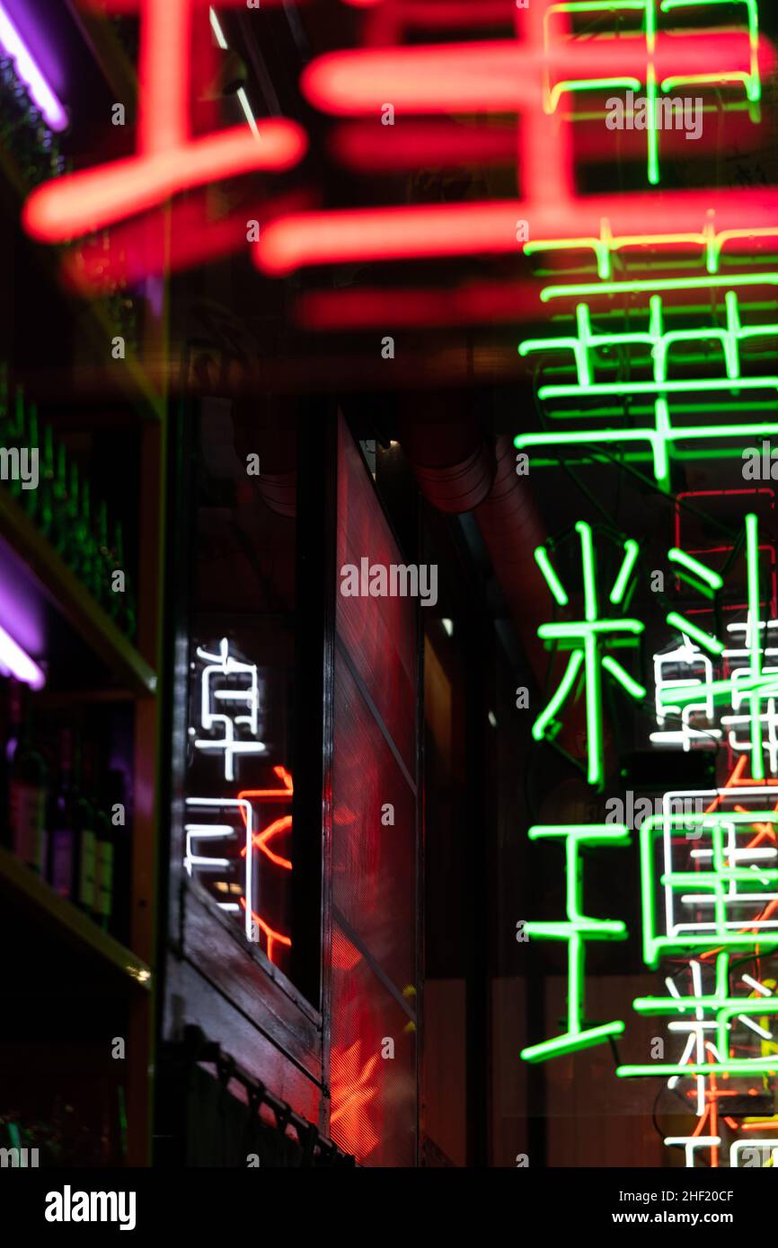 Oriental restaurant sign hi-res stock photography and images - Alamy