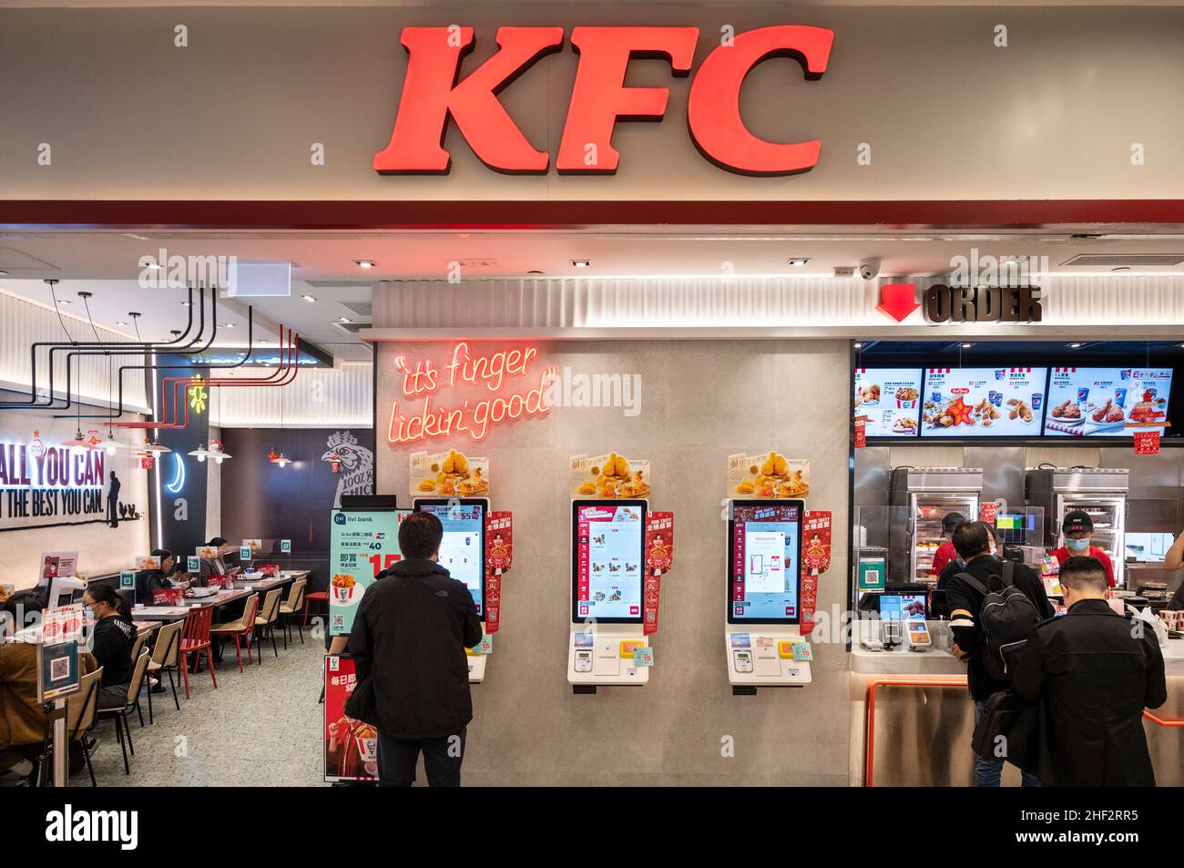 Kfc sign and logo hong kong hi-res stock photography and images - Alamy