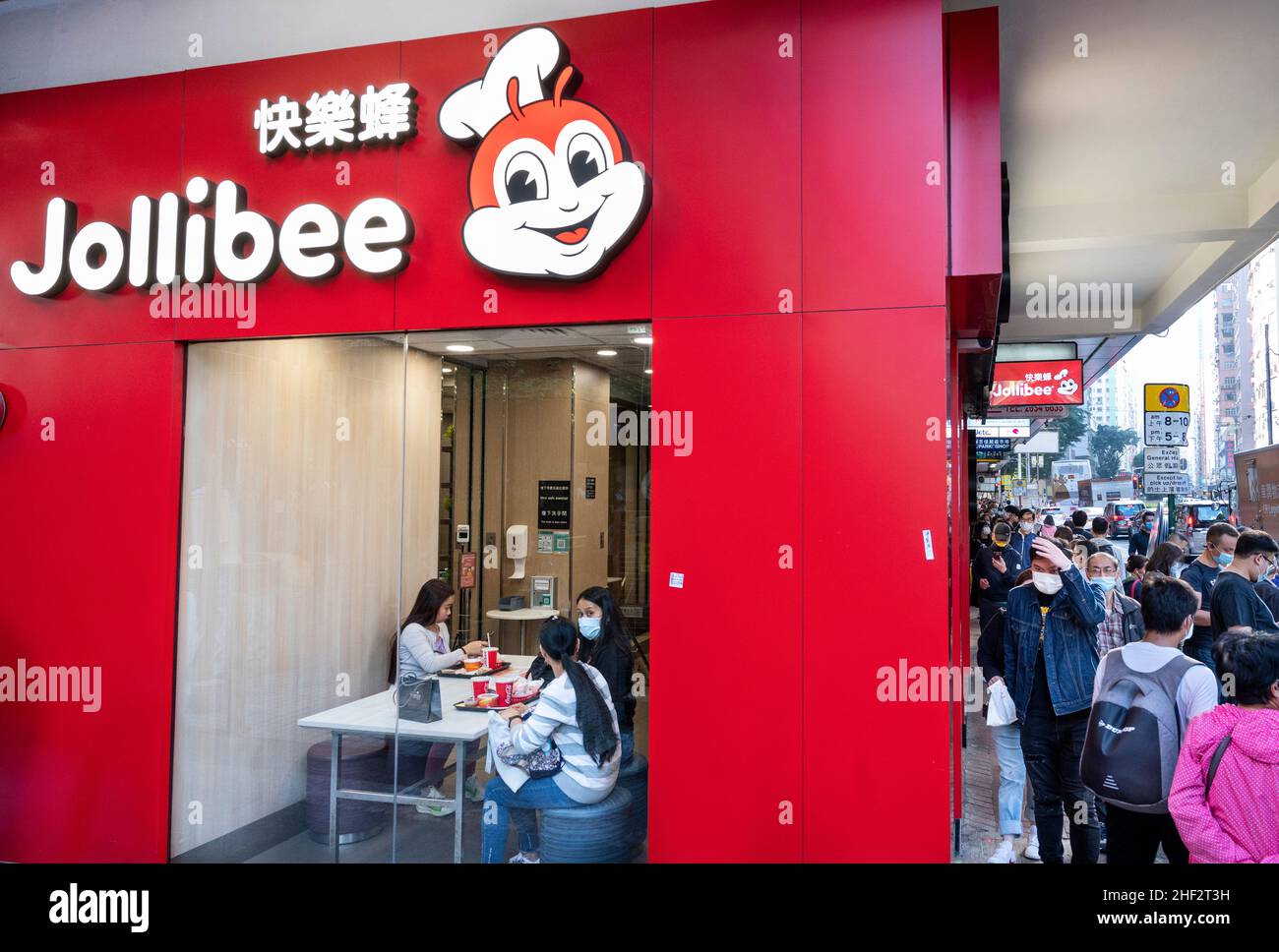 Customers are seen at the Filipino multinational chain of fast food ...