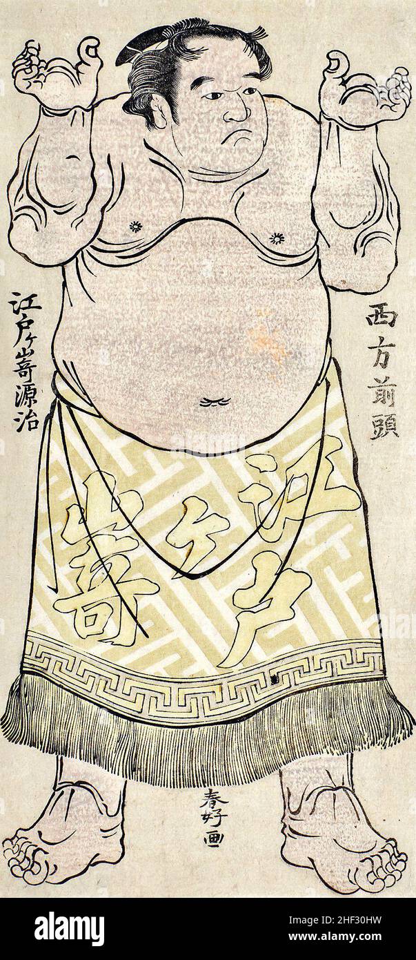 Sumo wrestler standing hi-res stock photography and images - Alamy