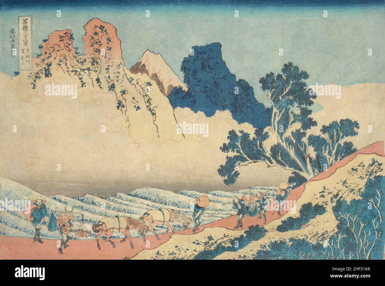 Minobu river hi-res stock photography and images - Alamy