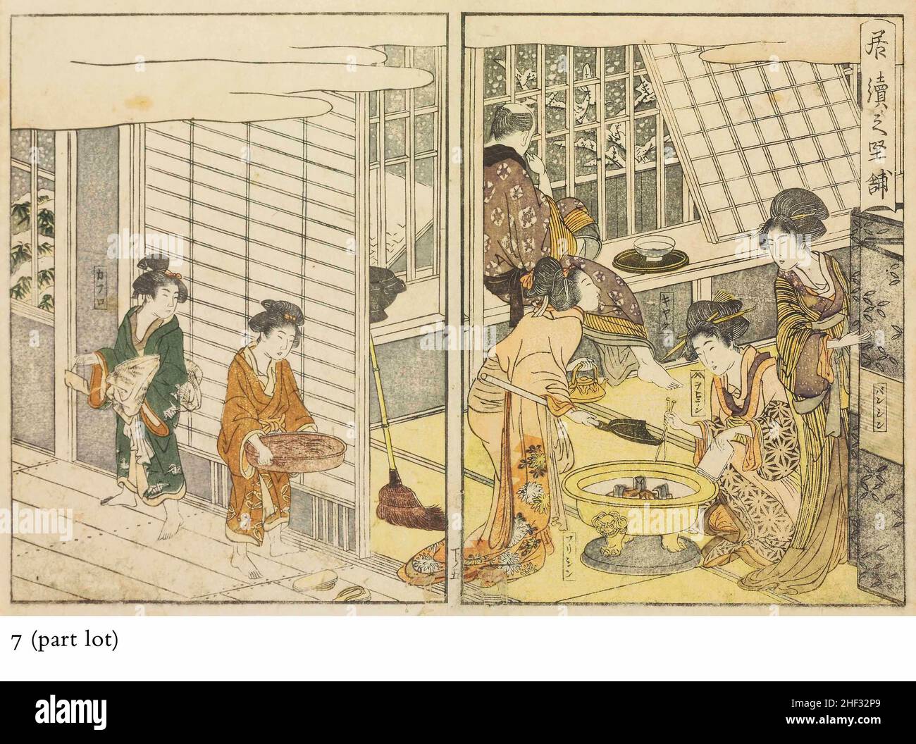 Seiro ehon nenju gyoji High Resolution Stock Photography and Images - Alamy