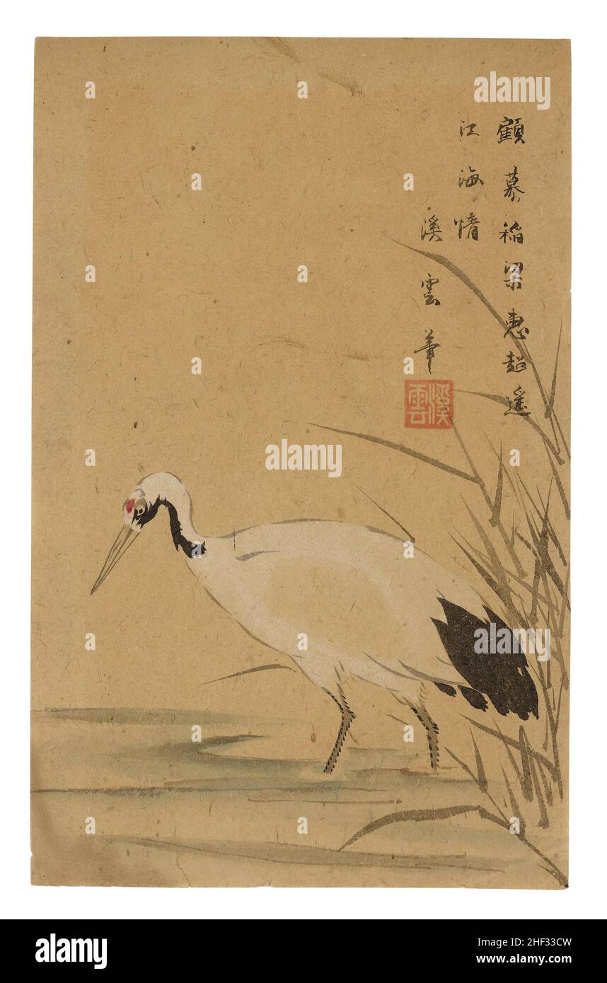 Keiun hi-res stock photography and images - Alamy