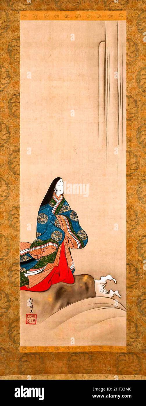 Ise studio hi-res stock photography and images - Alamy