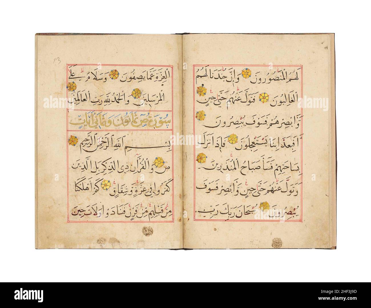 Quran Section High Resolution Stock Photography and Images - Alamy