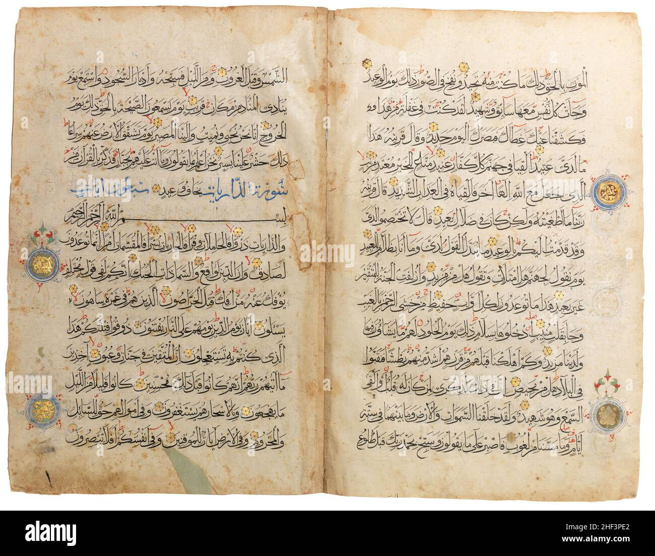 Quran section hi-res stock photography and images - Alamy