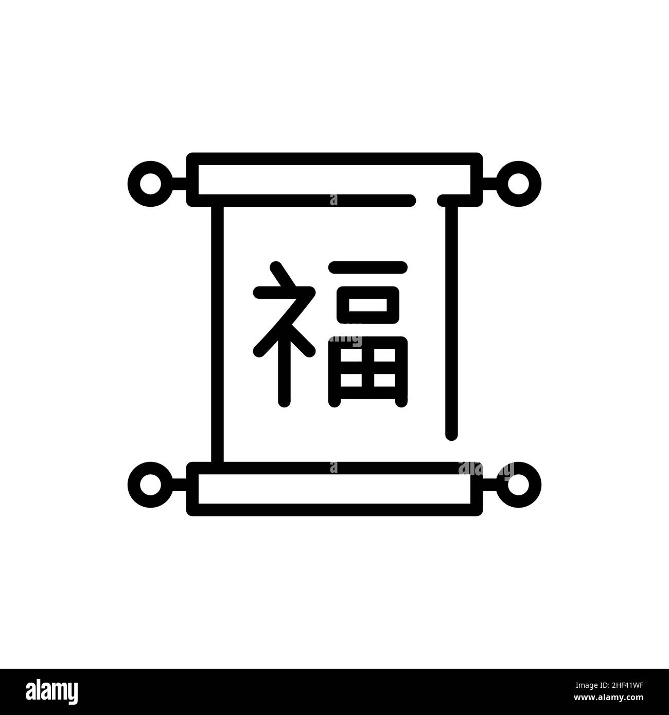 Scroll Icon Scroll Icons Free SVG & PNG Scroll Images Noun Project