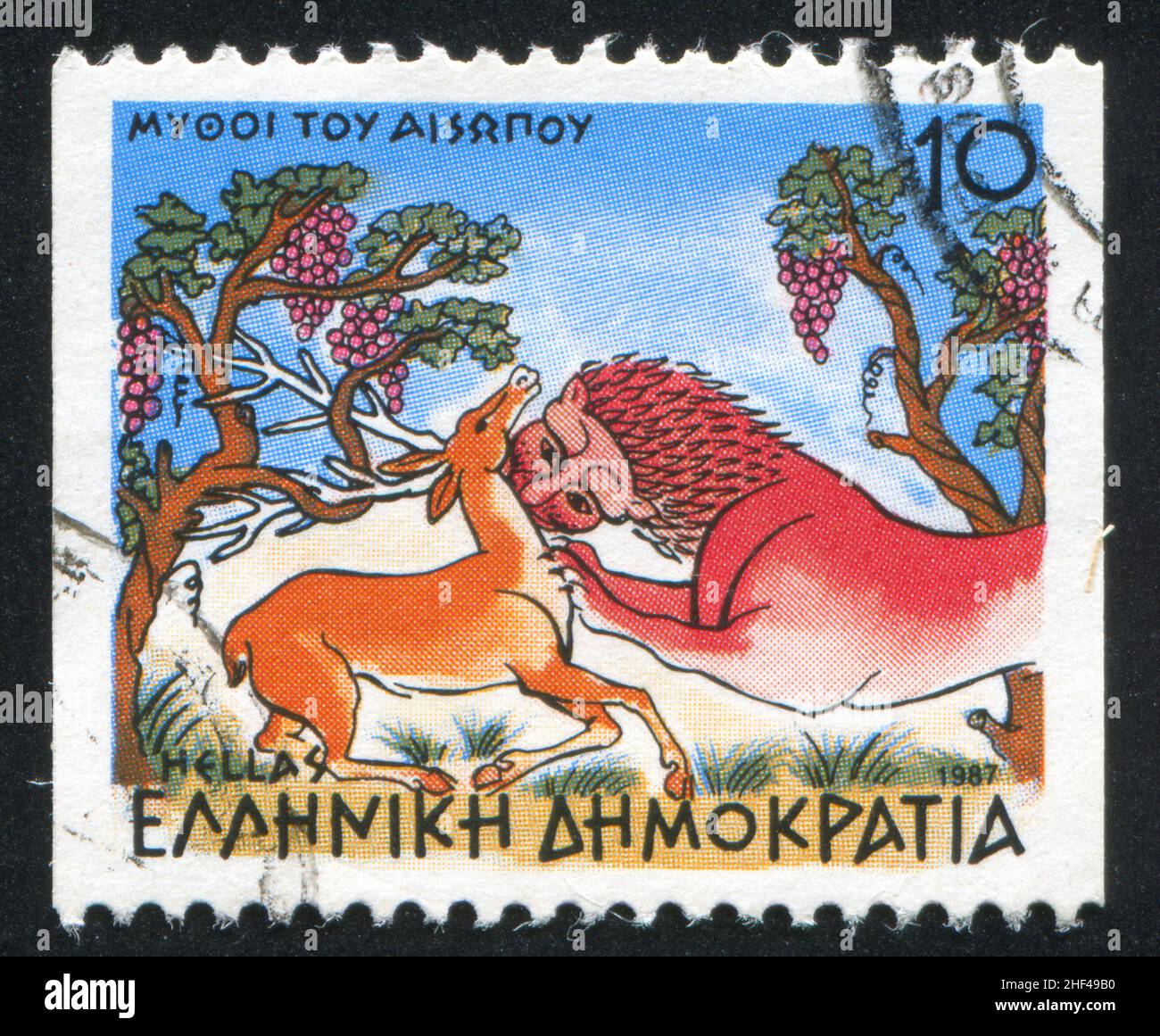 GREECE - CIRCA 1987: stamp printed by Greece, shows Fables, Stag and ...