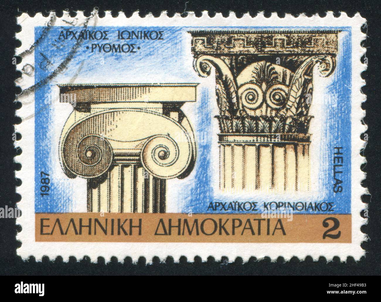 GREECE - CIRCA 1987: stamp printed by Greece, shows Architecture, Ionic ...