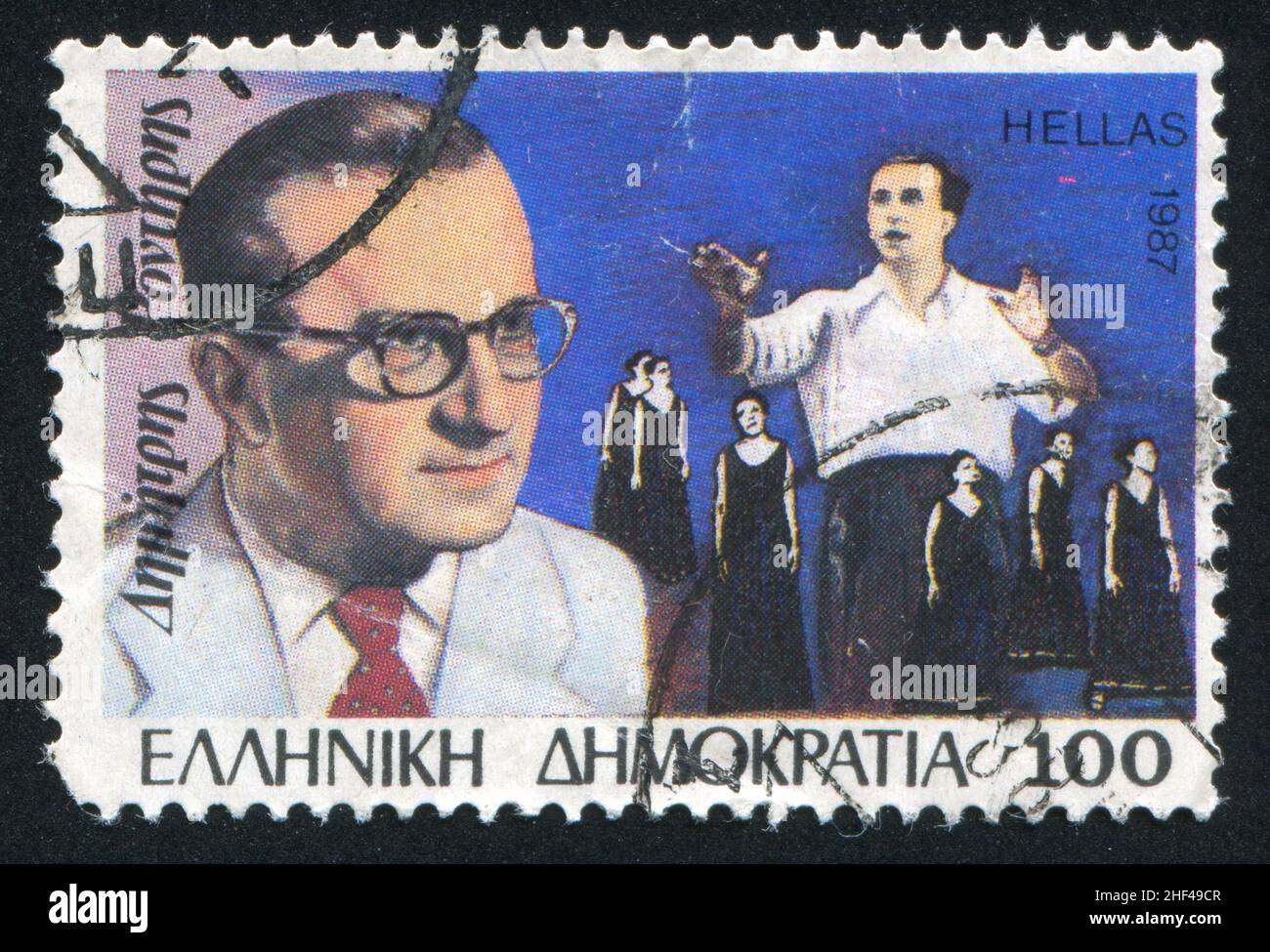 GREECE - CIRCA 1987: stamp printed by Greece, shows Theater, Dimitris ...