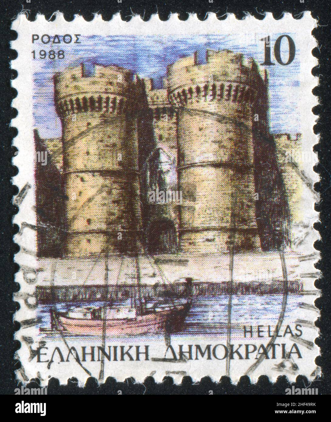 GREECE - CIRCA 1988: stamp printed by Greece, shows Castle of the ...