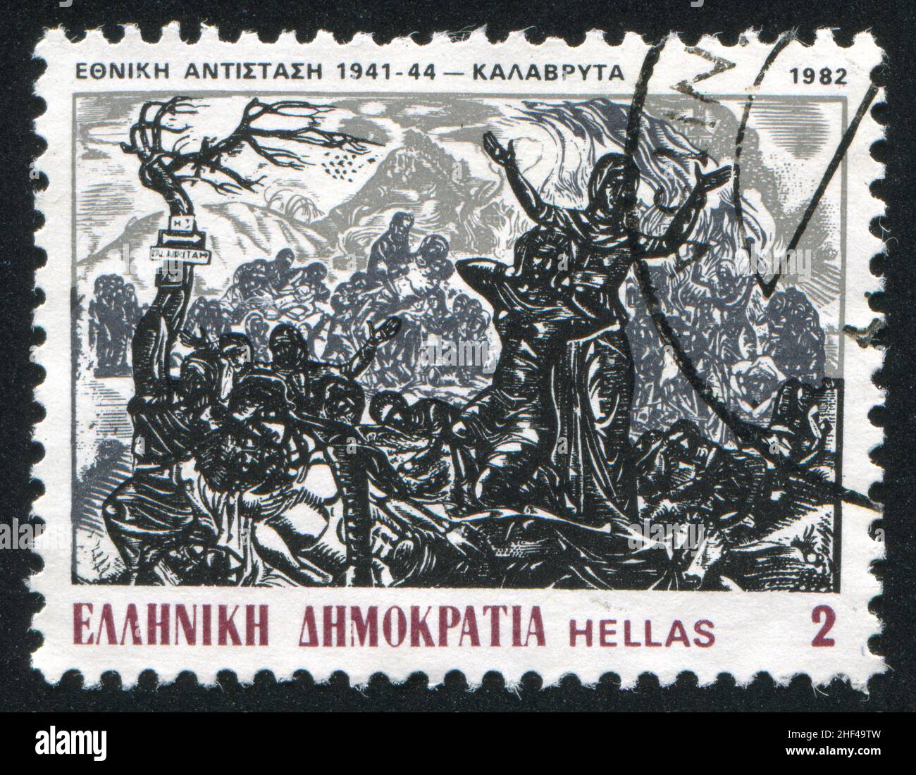GREECE - CIRCA 1982: stamp printed by Greece, shows Sacrifice of ...