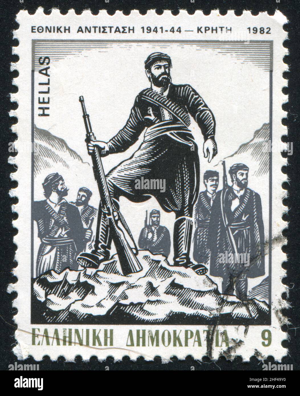 GREECE - CIRCA 1982: stamp printed by Greece, shows the start of ...
