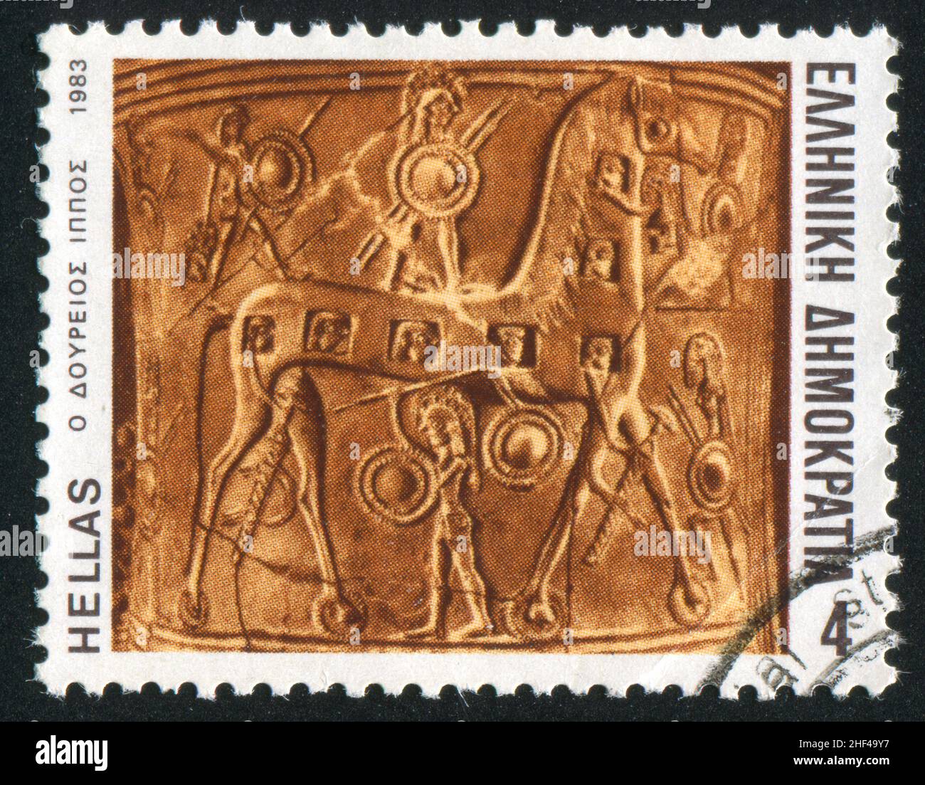 GREECE - CIRCA 1983: stamp printed by Greece, shows the wooden horse ...