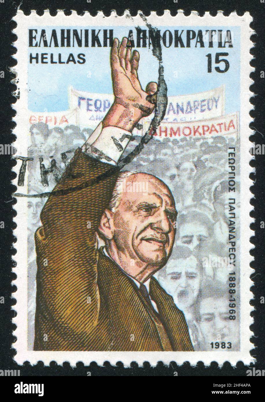 GREECE - CIRCA 1983: stamp printed by Greece, shows George Papandreou ...